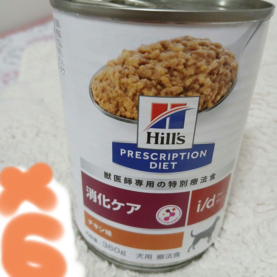 こてつママ専用様Hill's 　i/d チキン味 360g缶36缶