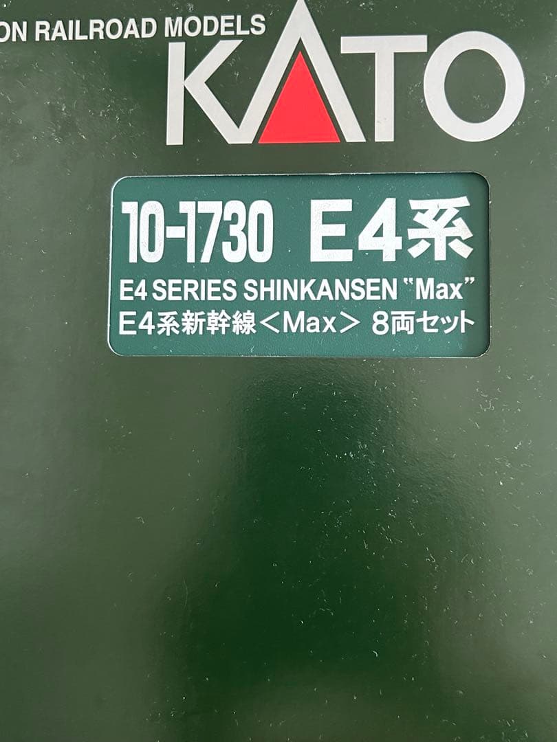 鉄道模型　Nゲージ　KATO 10-1730 e4系　新幹線　MAX