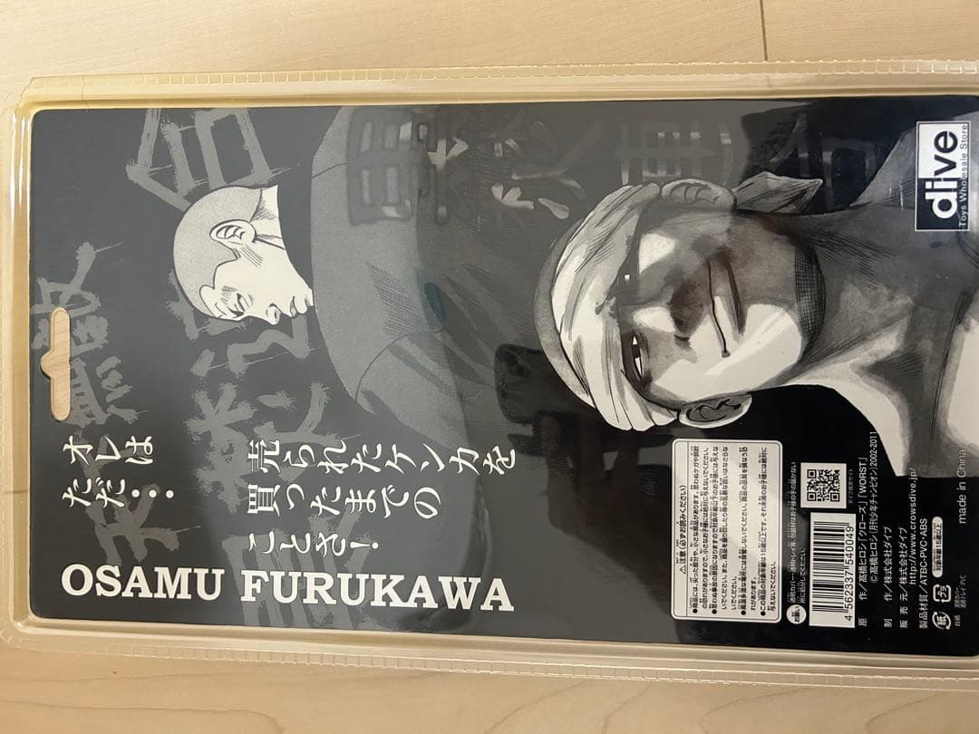 OSAMU FURUKAWA フィギュア リミテッドエディション