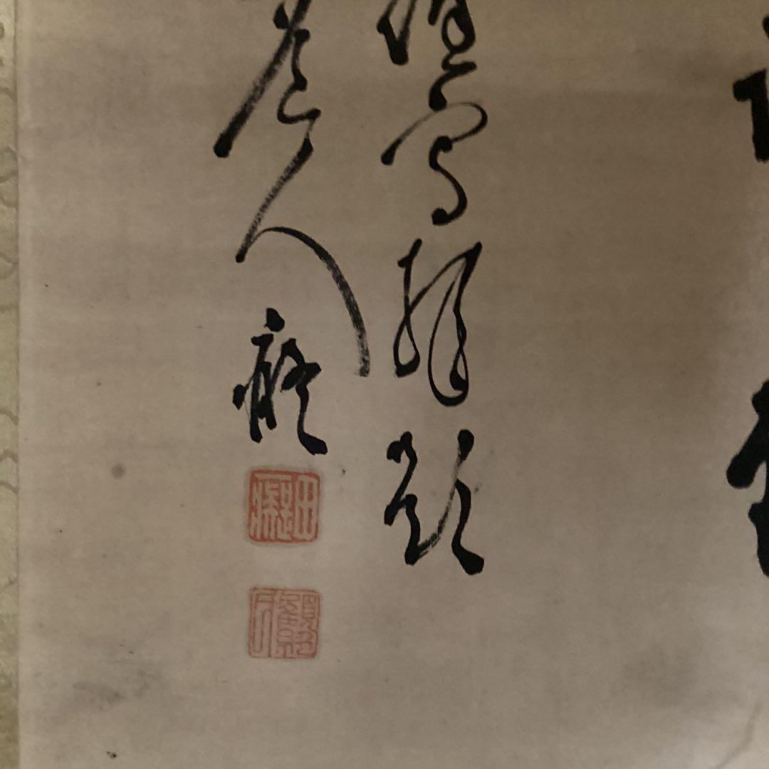 田能村直入　紙本水墨　《恵比寿大黒画賛　双幅》　師田能村竹田　収納箱有　軸先骨