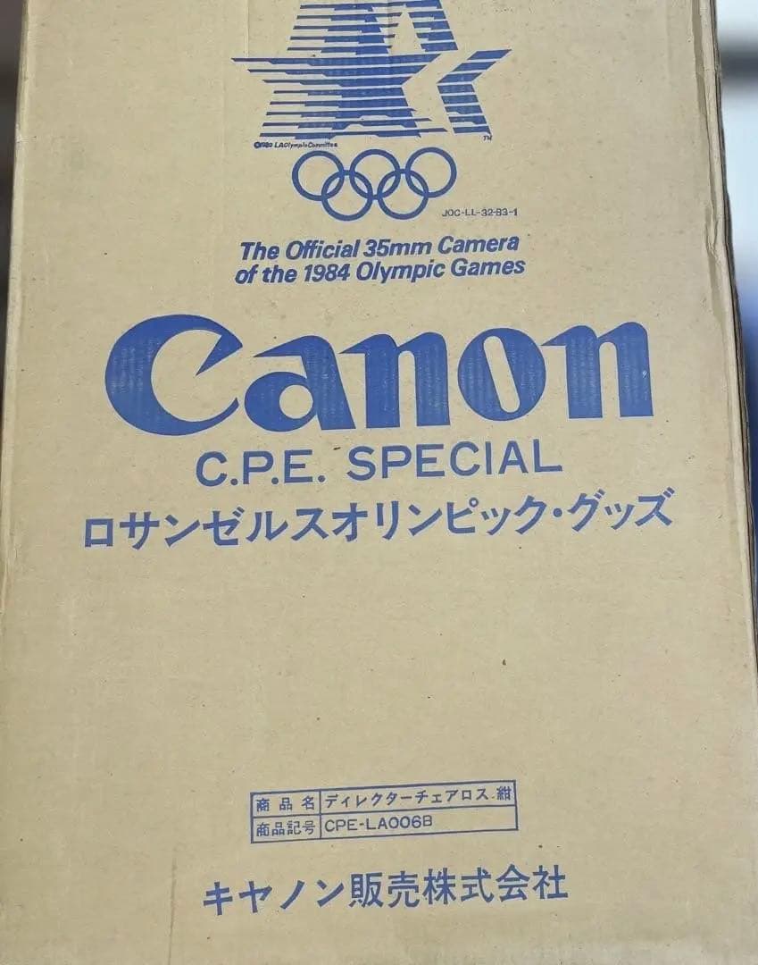 Canon ディレクターズチェア 木製 帆布　折りたたみ 1984年ロス五輪