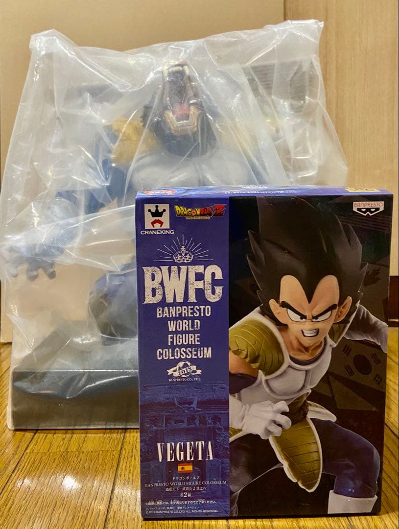 ドラゴンボール 一番くじラストワン賞 大猿 &BWFC ベジータフィギュアセット