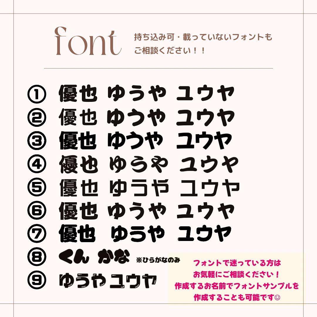 M★うちわ文字 オーダー
