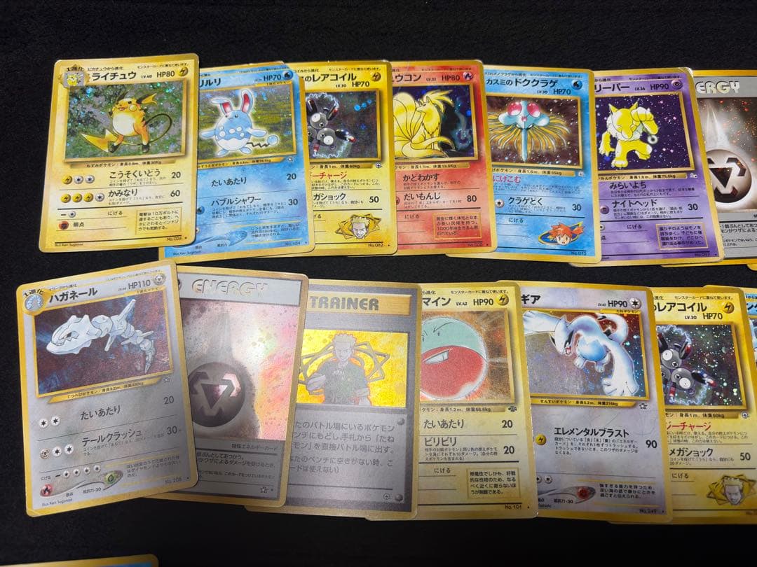 ポケモンカード　旧裏　キラ　ホロ　40枚　まとめ売り