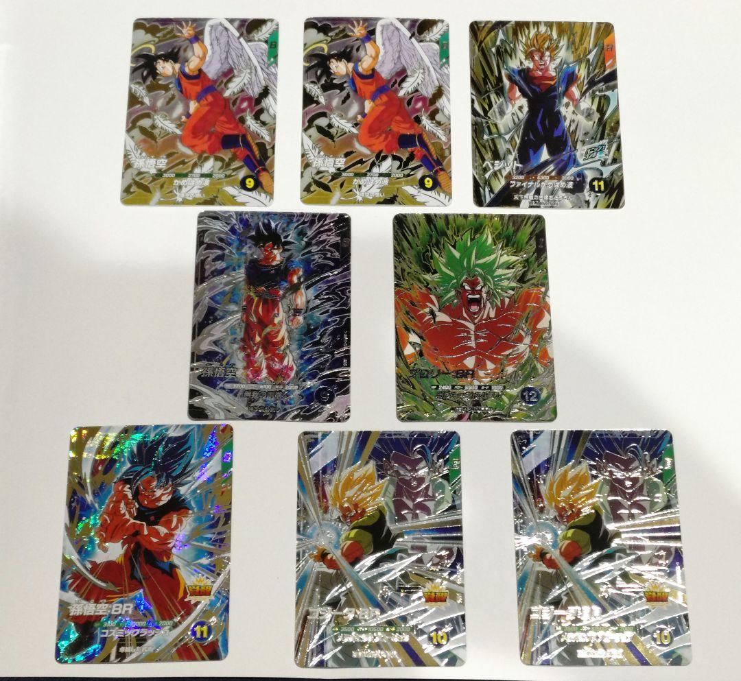 【期間限定セール】ドラゴンボールスーパーダイバーズセット売り