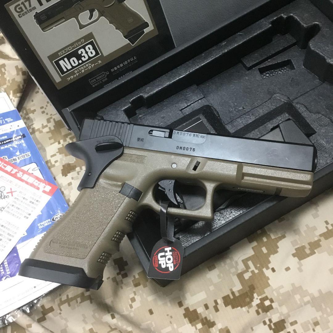 マルイガスガンGLOCK G17custom フラットダークアース