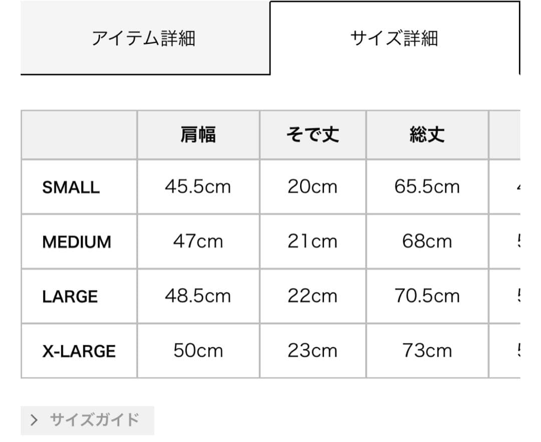 【新品未使用品】HYSTERIC GLAMOUR ジョン・ライドン　XL