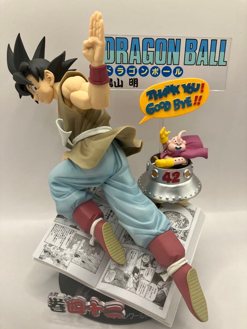 【訳あり】一番くじ　ドラゴンボール　40周年　 A B フィギュア