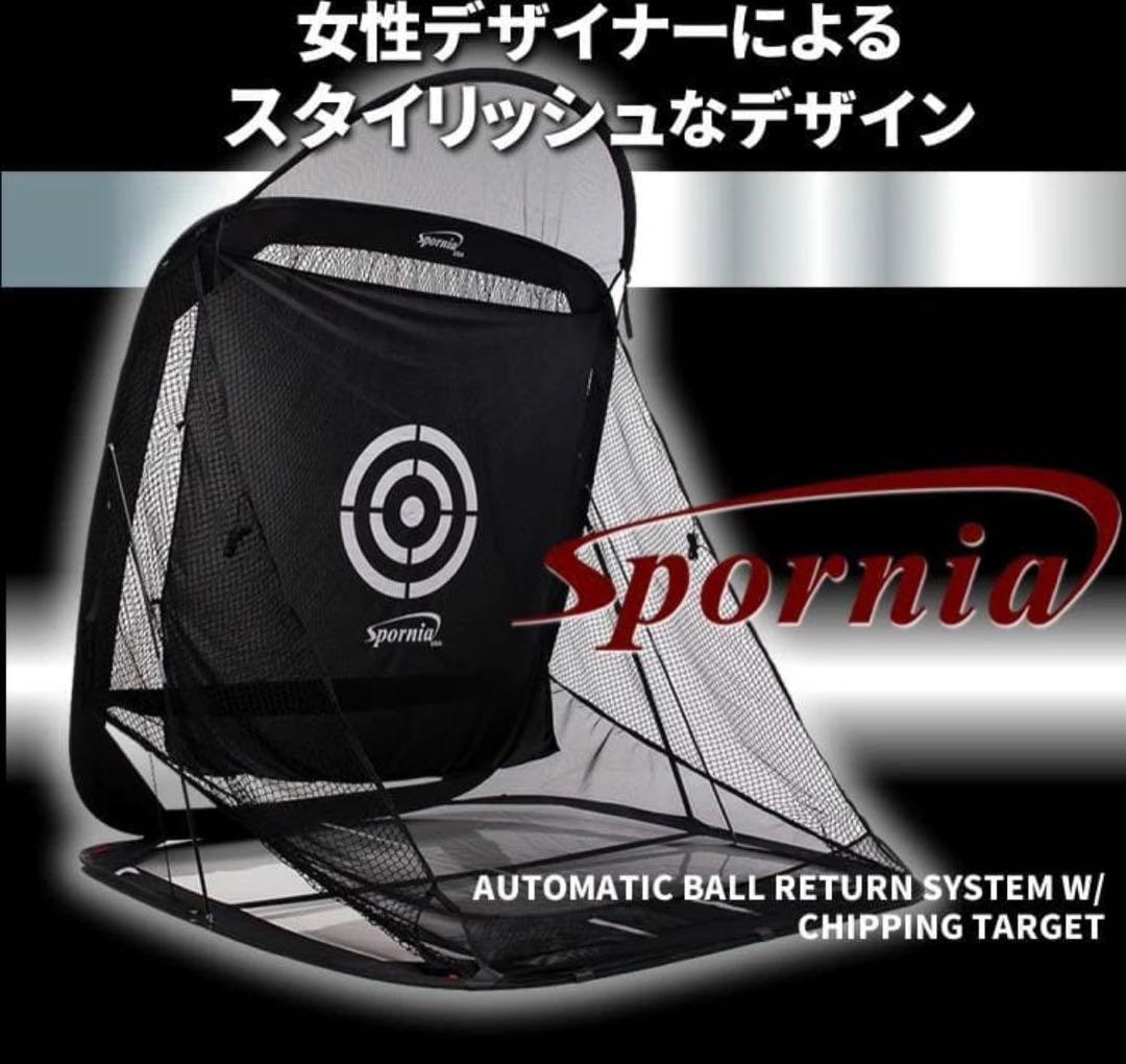 スポーニア ゴルフネット SPORNIA GOLF 練習用 レギュラー ゴルフ