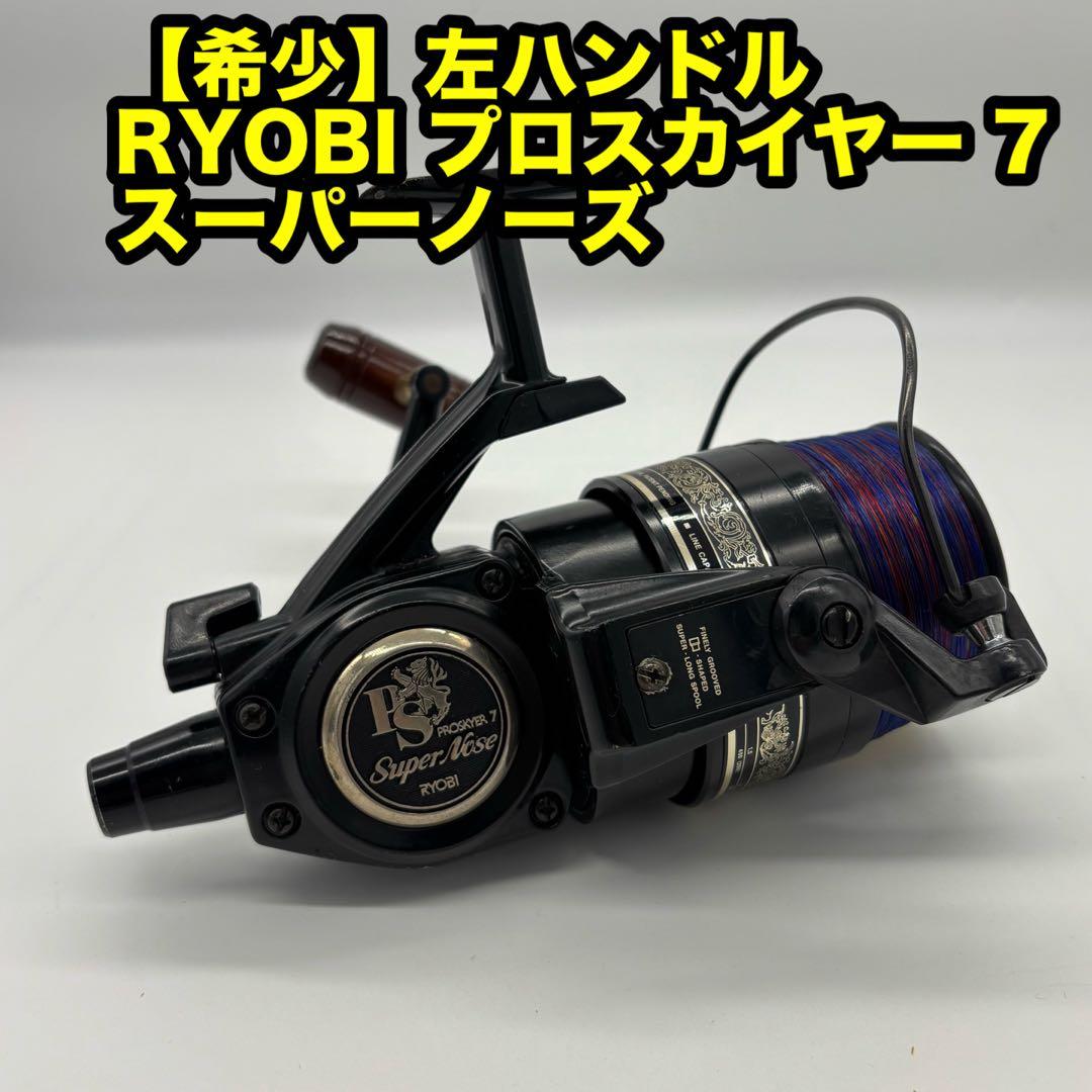 【希少】左ハンドル　RYOBI プロスカイヤー 7 スーパーノーズ　オールド