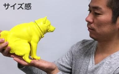 【極美品】【蓄光ver.】Squatting いきむ犬 PVCフィギュア　柴犬