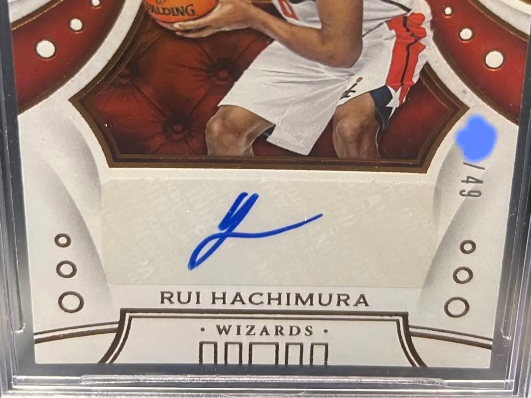 BGS9.5 49枚限定 八村塁 RC auto NBA