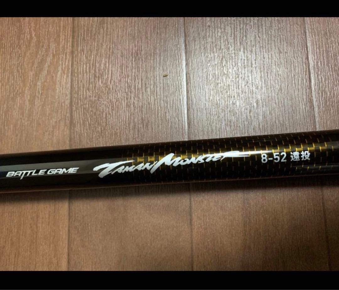 ダイワ DAIWA タマンモンスター 8-52 遠投 新品未使用 ガーラ