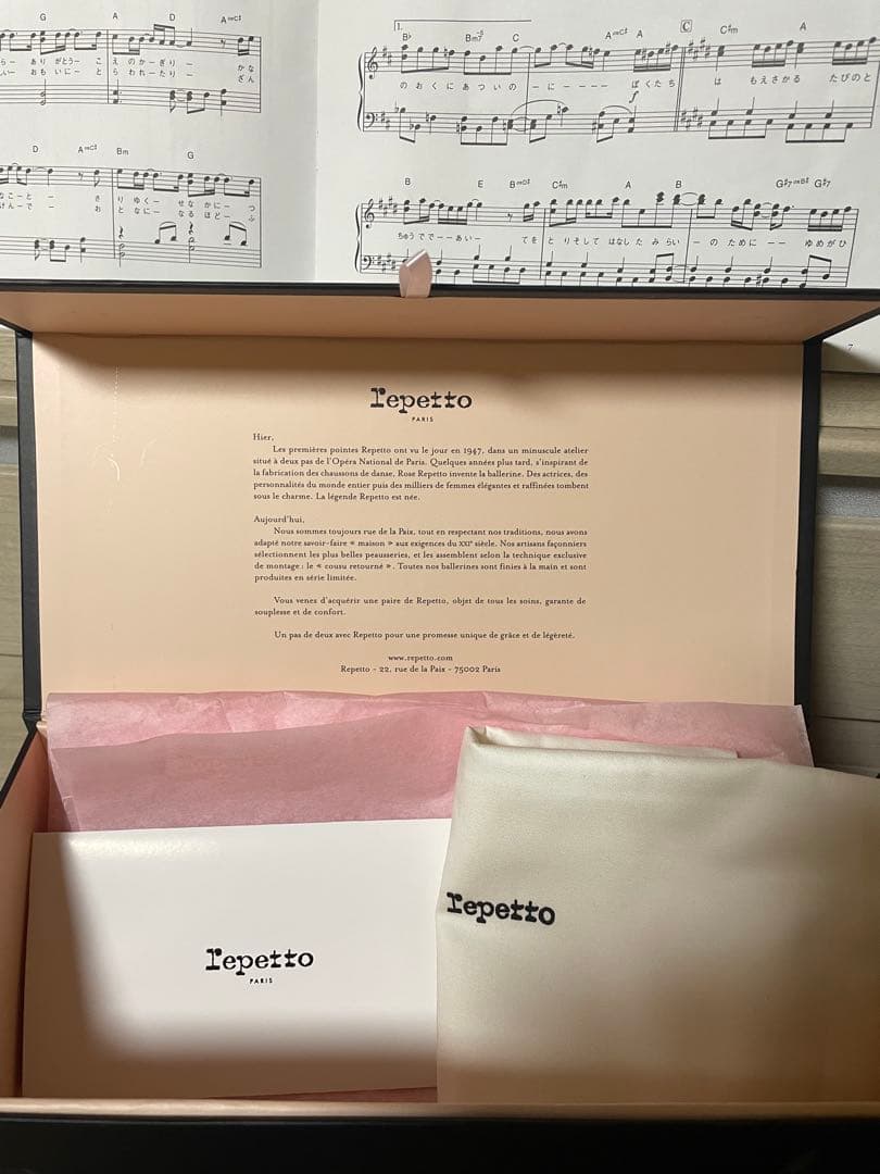 新品未使用　Repetto ブラック バレエシューズ　カミーユ　36.5