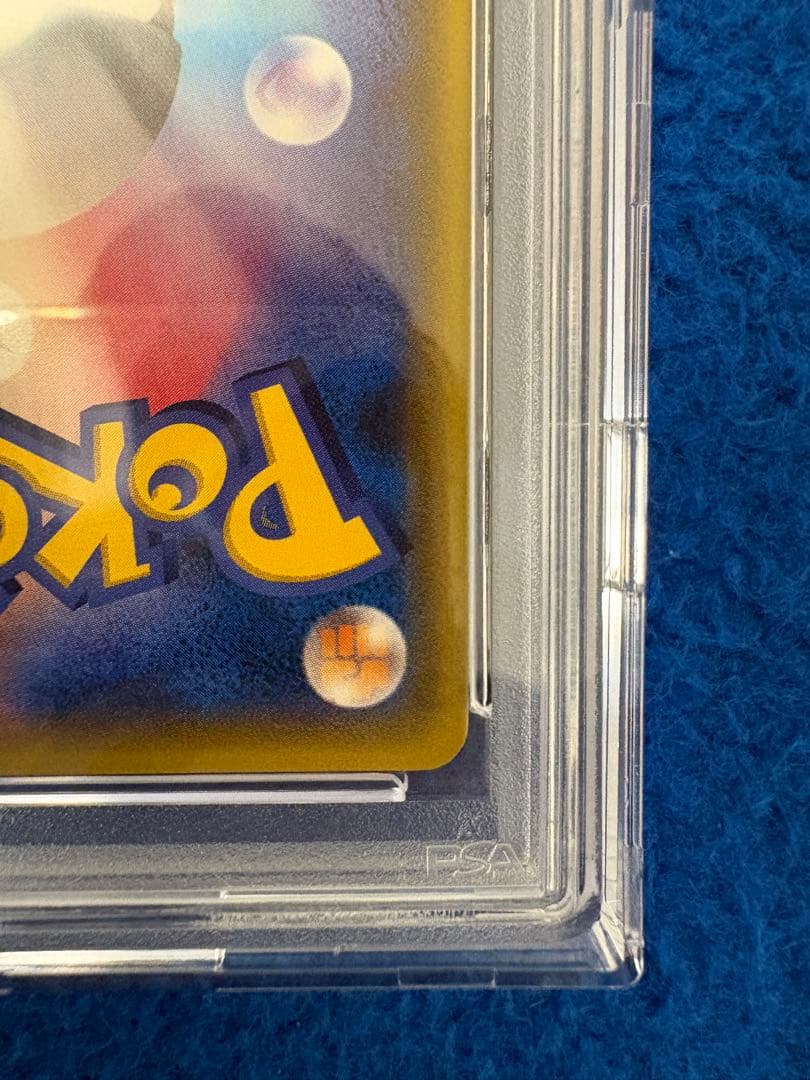 ポケモンカード レックウザEX バンディットリング-1st ED Psa10