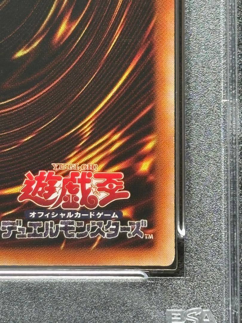 PSA9 蒼翠の風霊使いウィン 20th アジア版