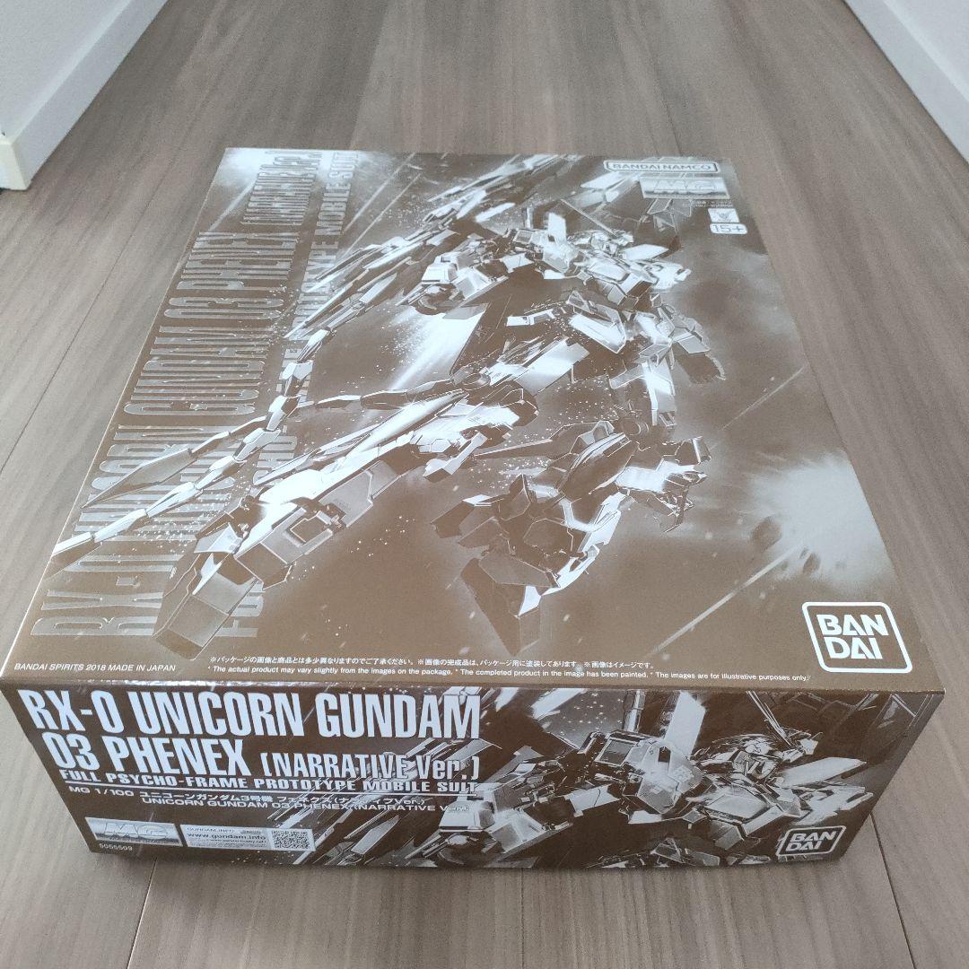 新品 ＭＧ 1/100 ユニコーンガンダム３号機 フェネクス ナラティブVer.