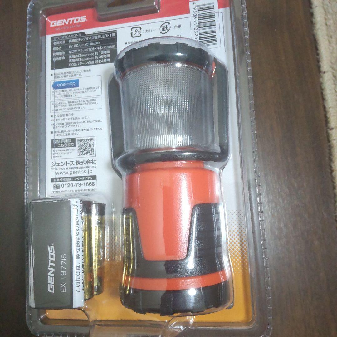 【新品】GENTOS Explorer LED Lantern ジェントス 2個