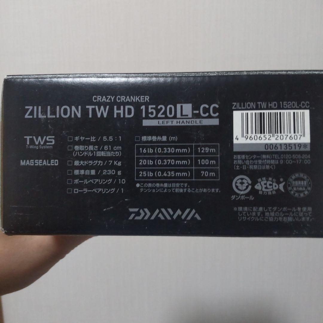 ZILLION　TW HD 1520L-CC 　LEFTHANDLE