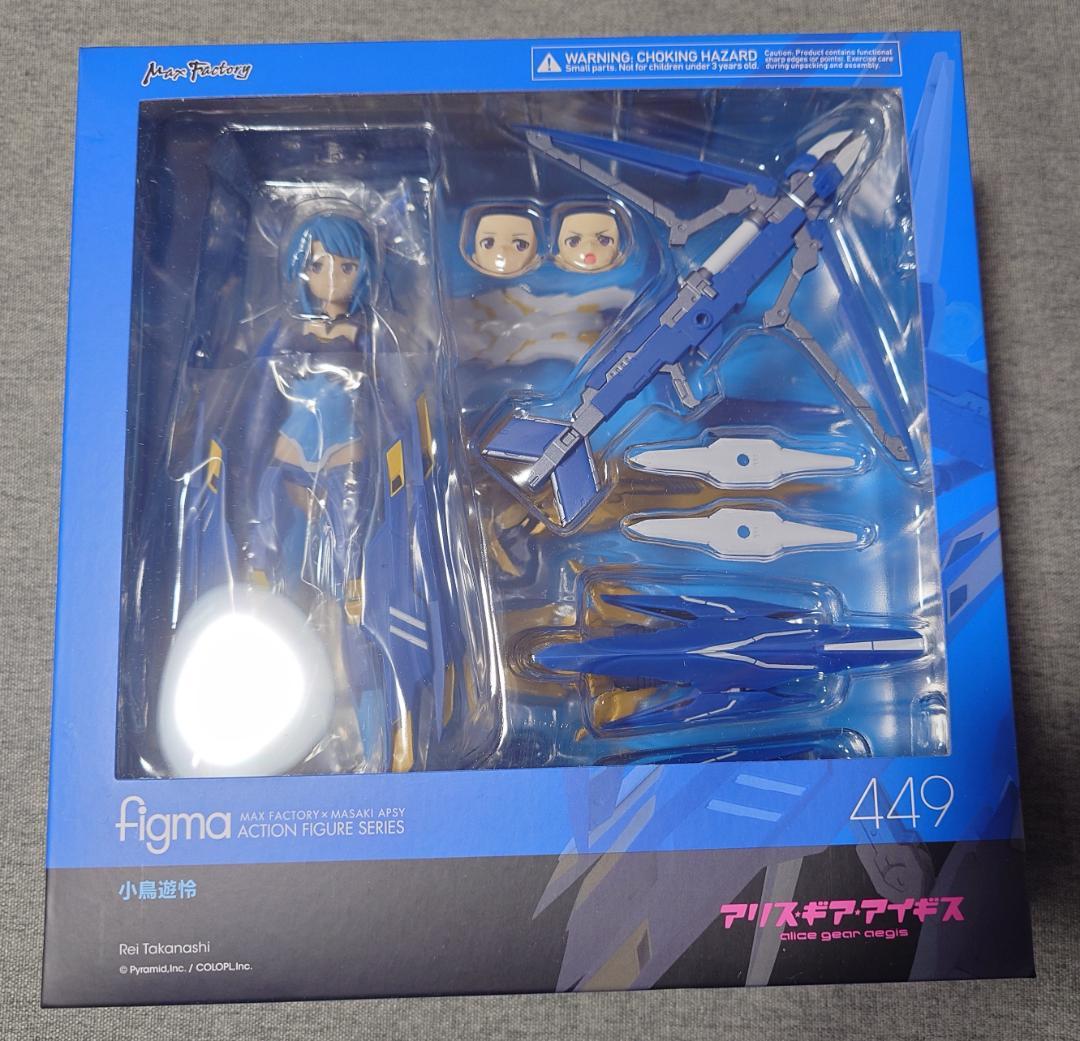 【フィギュア未開封】figma 小鳥遊怜 アリス・ギア・アイギス