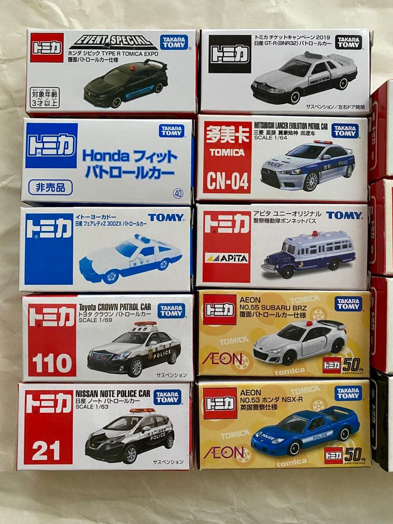 トミカ パトロールカー まとめ売り