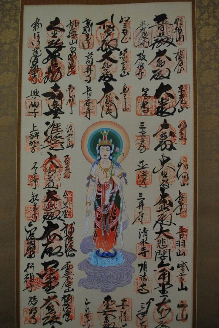 西国三十三ヶ所霊場集印肉筆掛軸/御朱印/掛軸☆宝船☆O-211