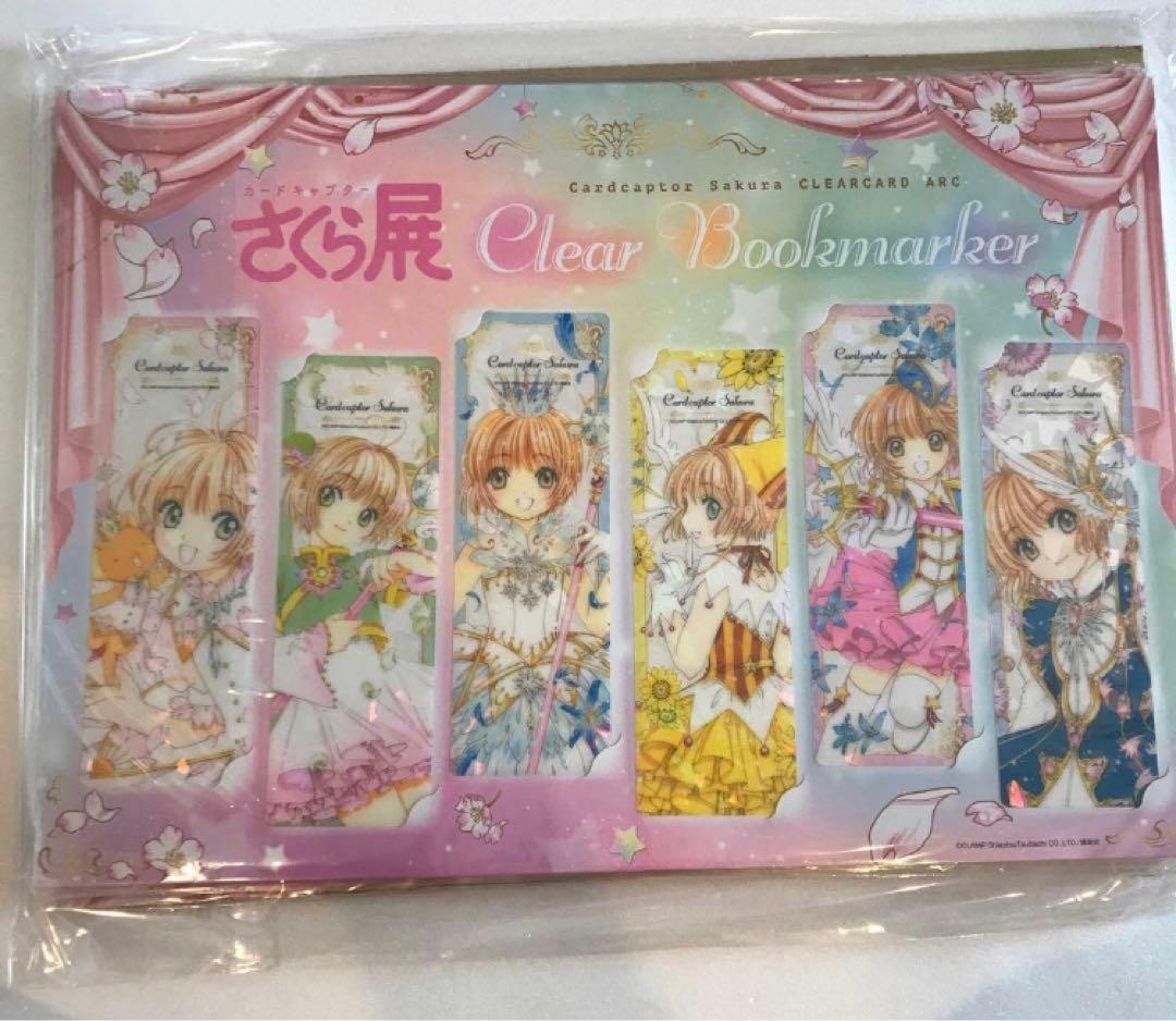 カードキャプターさくら展　ビッグしおり5点セット