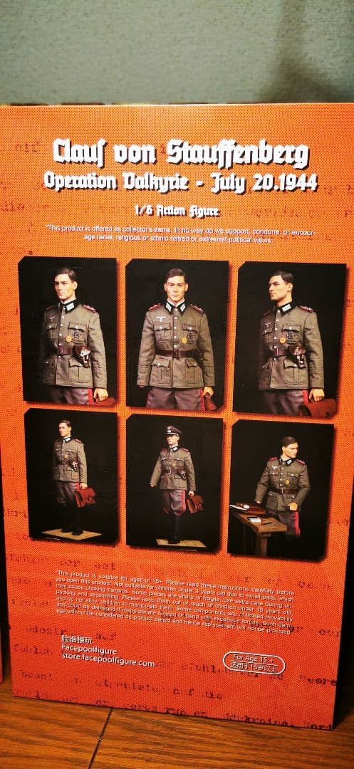 1/6 フィギュア　CLAUS VON STAUFFENBERG A Set