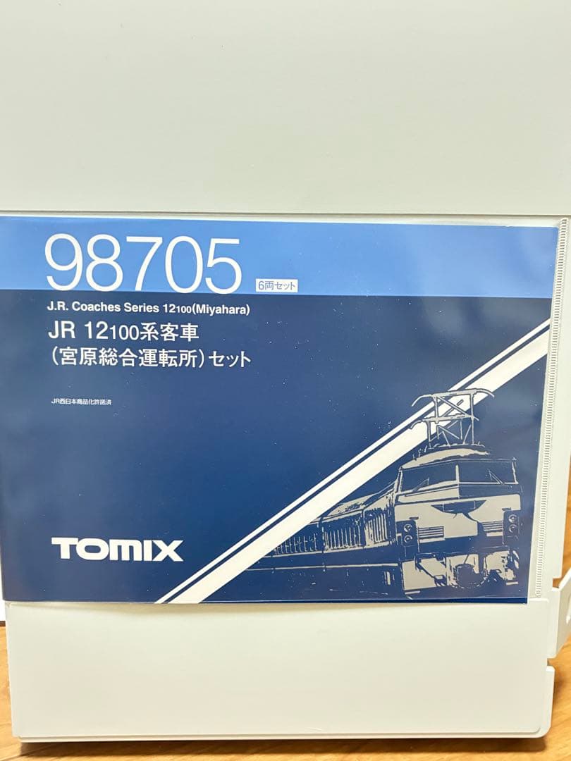 TOMIX 12系　宮原