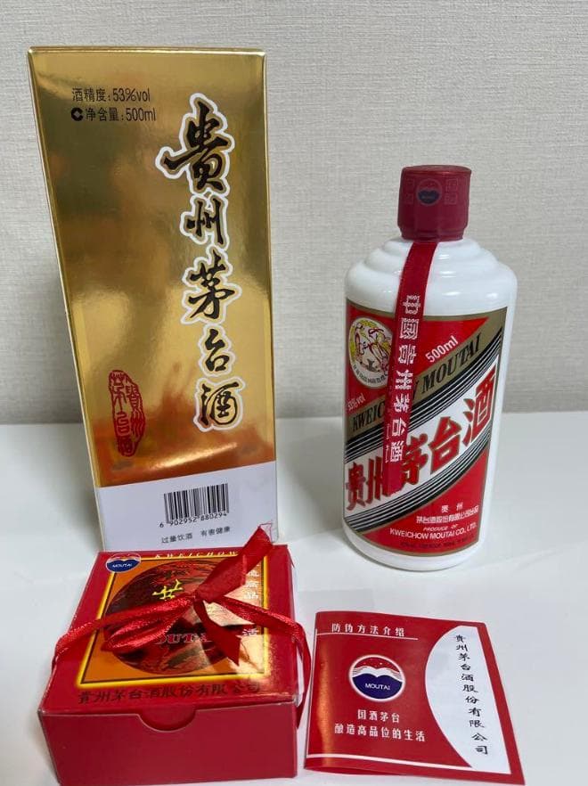未開栓2018マオタイ茅台Kweichow 天女ラベル MOUTAI