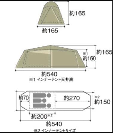 UNIFLAME ユニフレーム ユニツアー3　2ルームテント