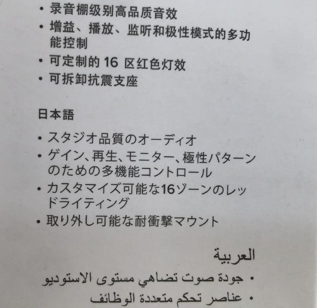HyperX QuadCast2 コンデンサーマイク ゲーミングマイク