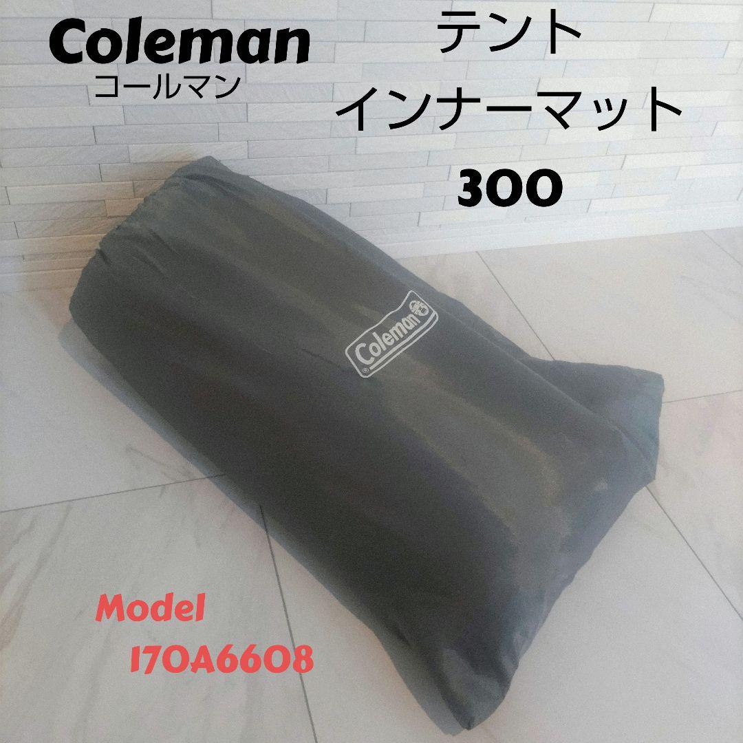 Coleman　コールマン　テントエアーマット300 モデル170A6608