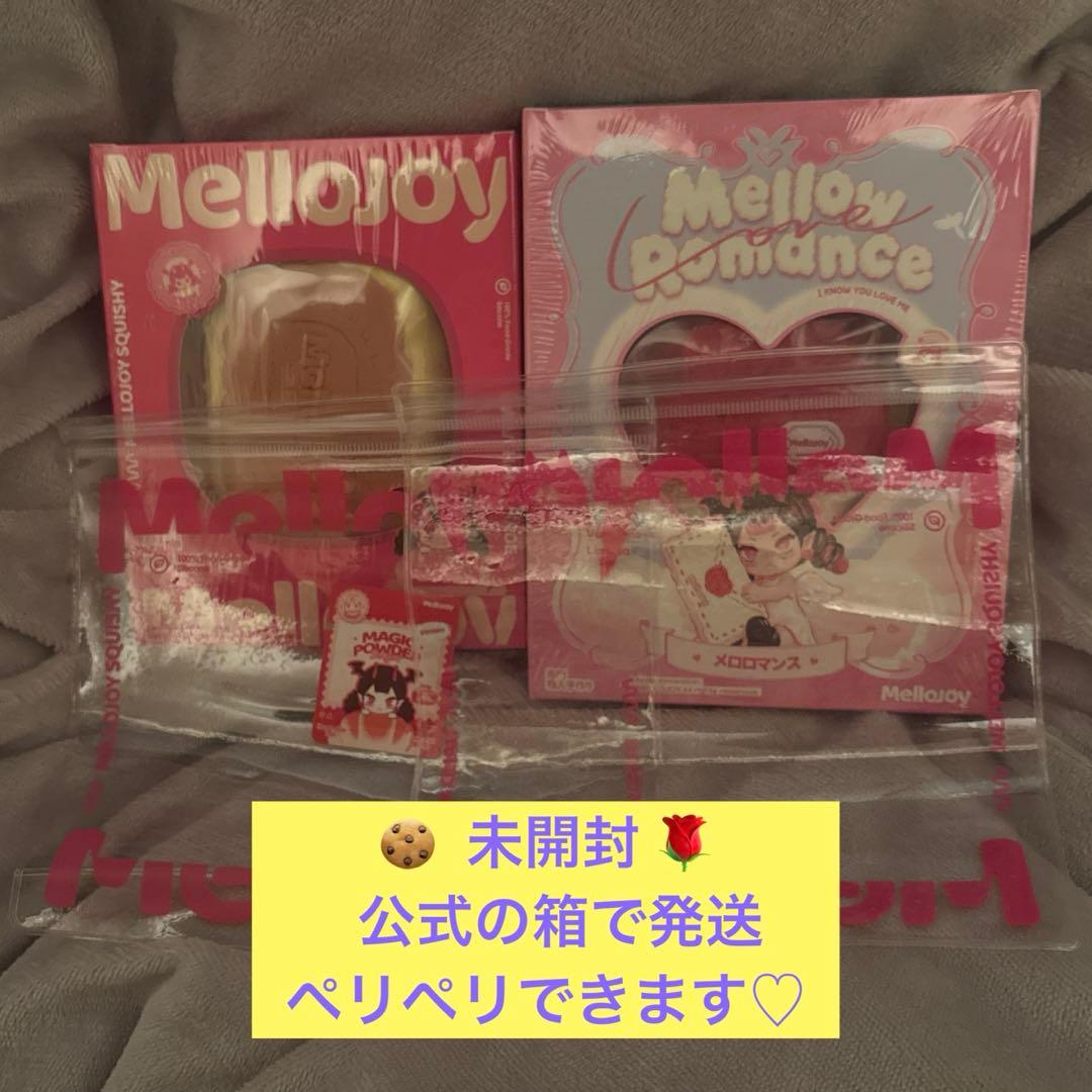 mellojoy メロジョイ　キャラメルクリームクッキー　メロロマンス タイセツ