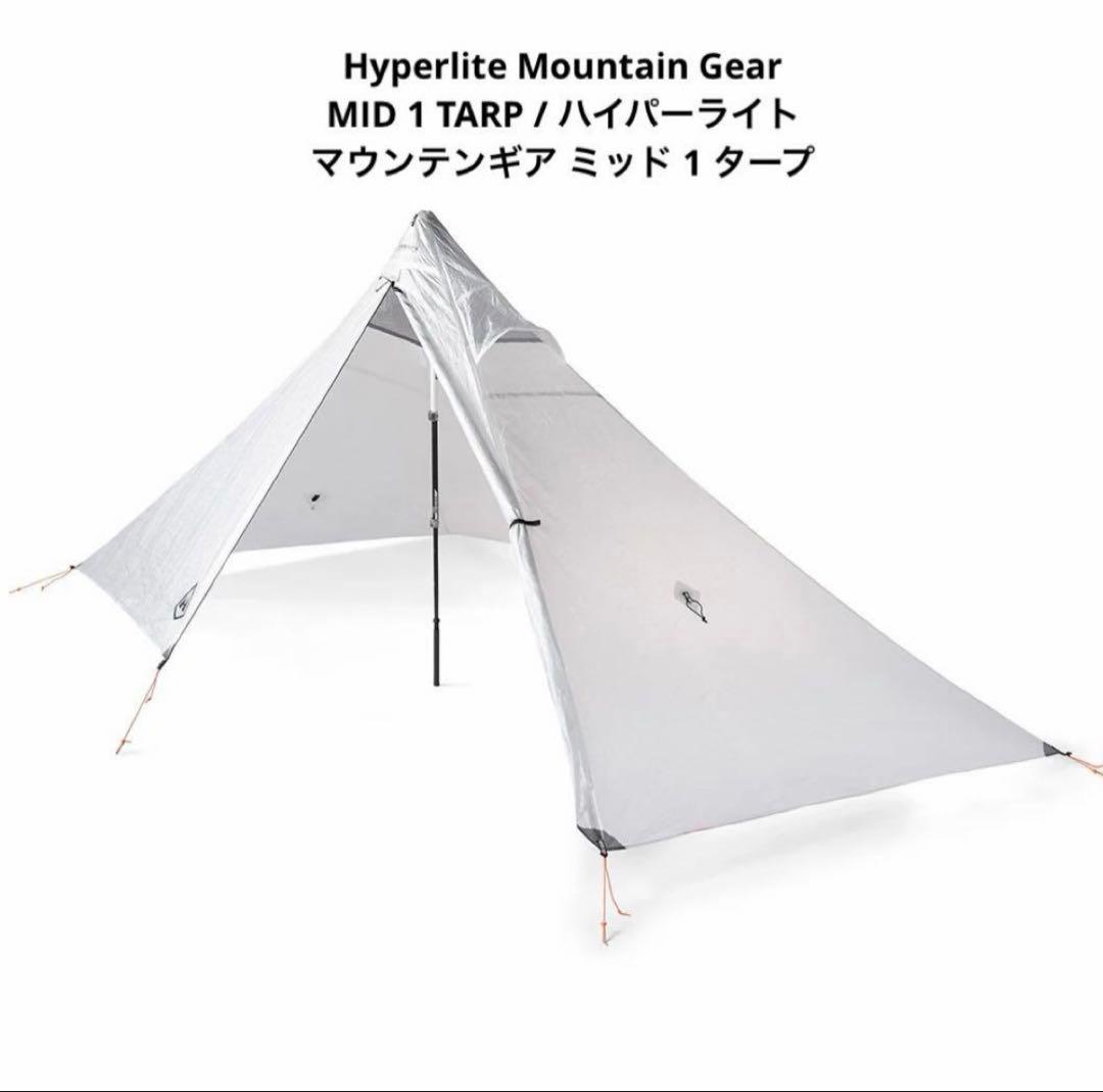 Hyperlite Mountain Gear MID 1 TARP 値下げ中！