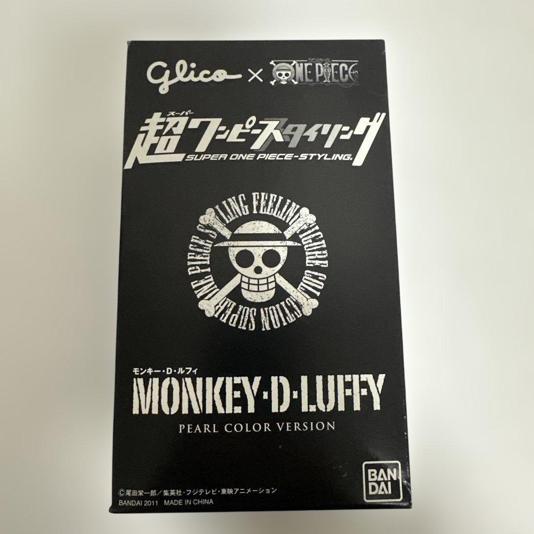 非売品　希少　未開封　グリコ×ワンピース　超ワンピーススタイリング