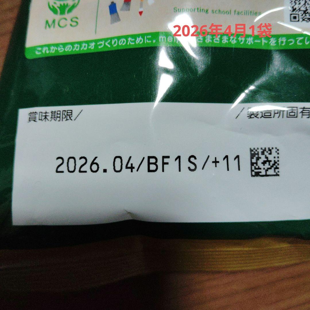②meiji 明治 チョコレート効果 カカオ 72% 45枚入１1袋
