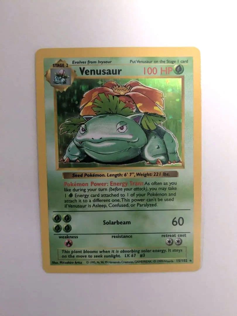 【希少】フシギバナ 初代 海外版 Venusaur