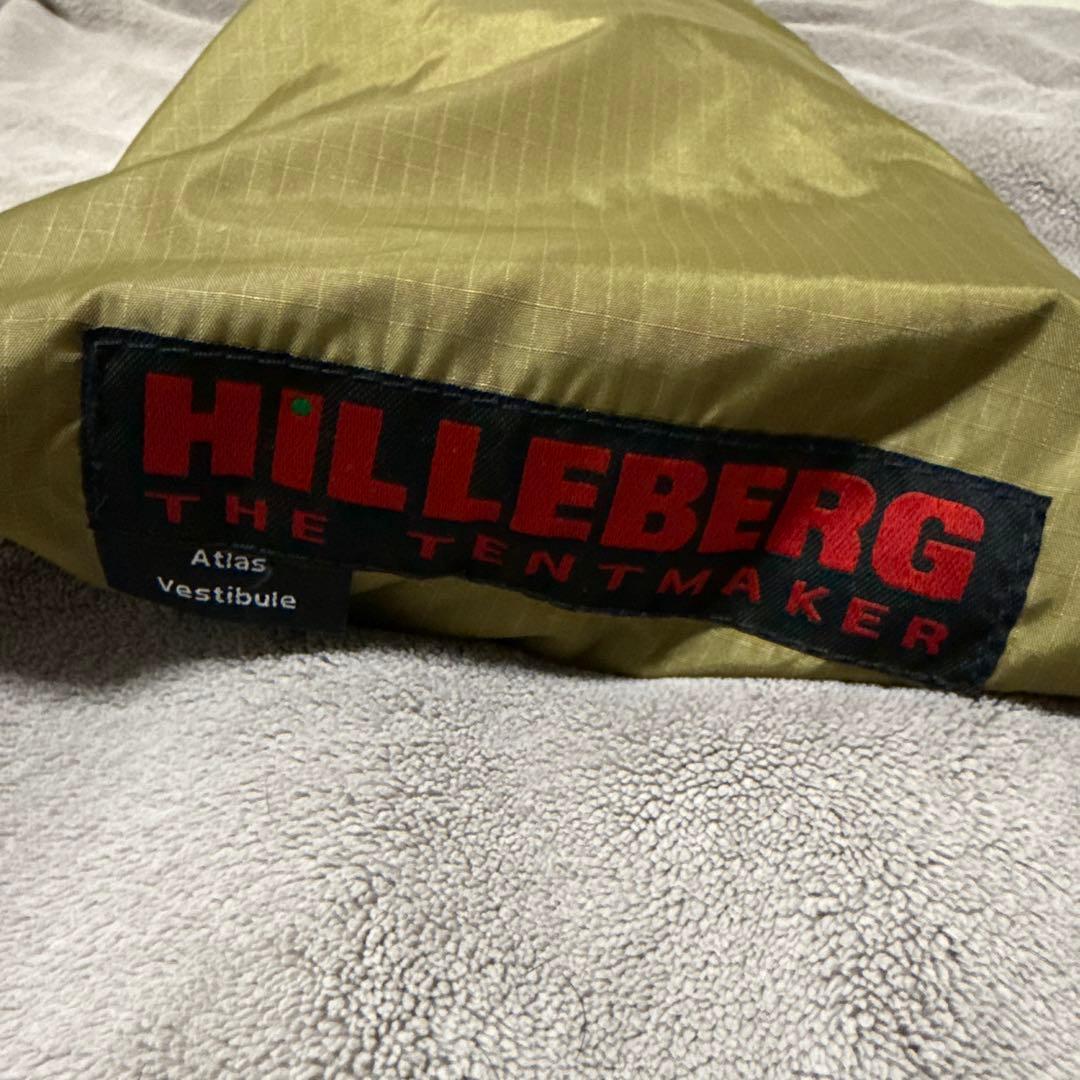 値下げ不可 HILLEBERG ヒルバーグ　アトラス ベスタビュール エストニア