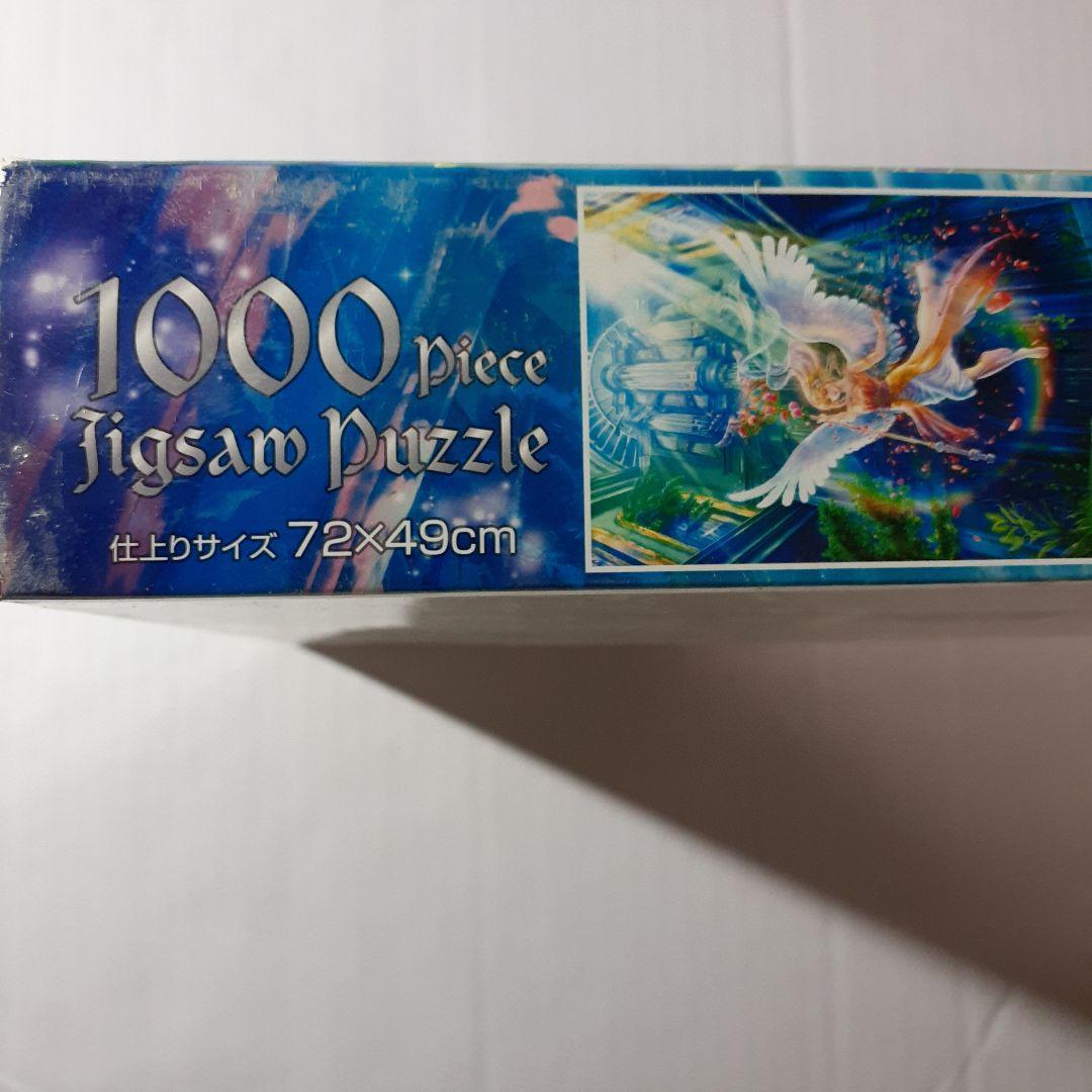 廃盤　貴希 TAKAKI　1000ピース ジグソーパズル　ライトオブリバース