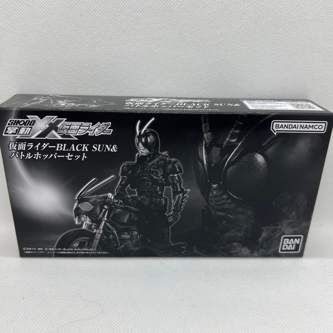 掌動-XX 仮面ライダーBLACK SUN&バトルホッパーセット【販売終了】