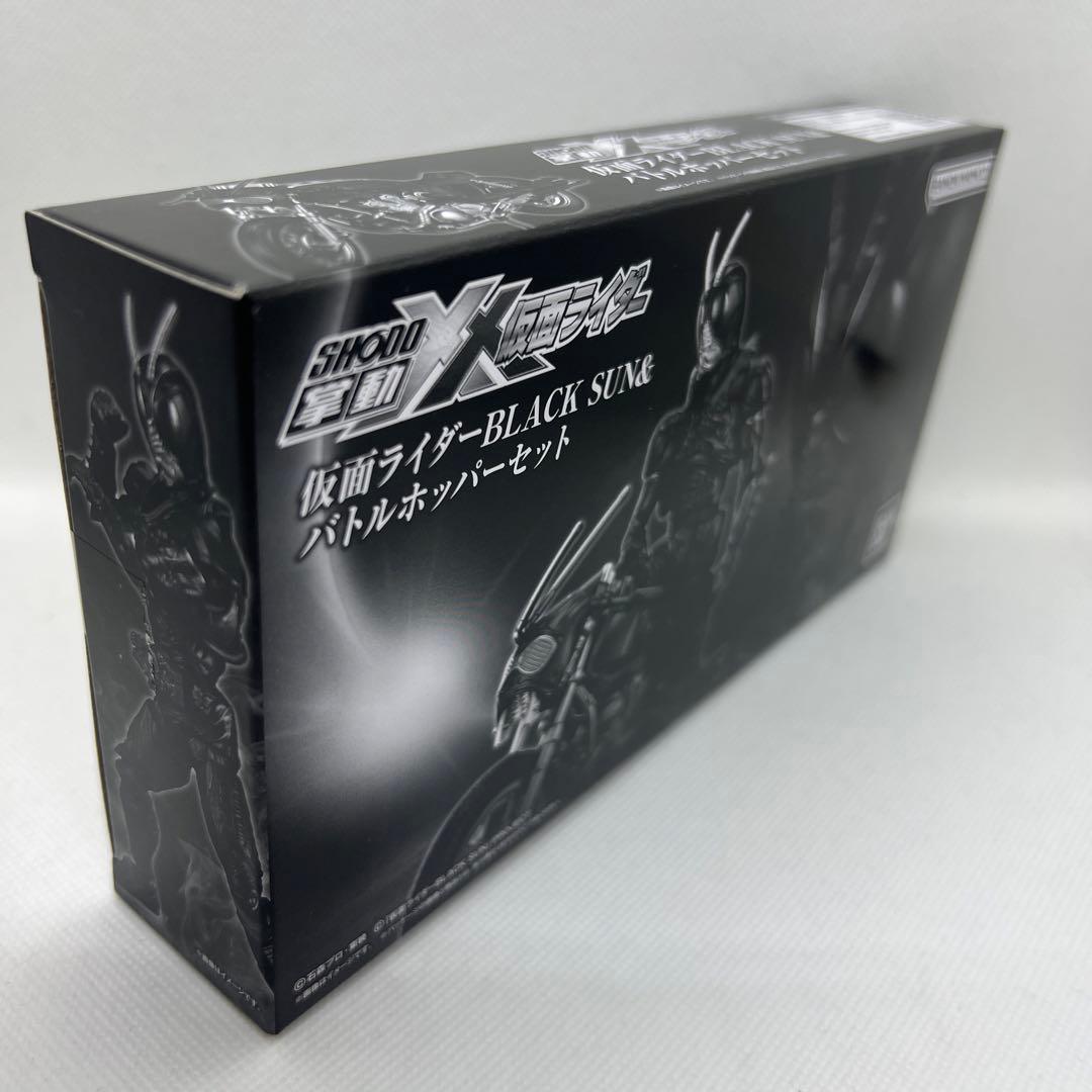 掌動-XX 仮面ライダーBLACK SUN&バトルホッパーセット【販売終了】