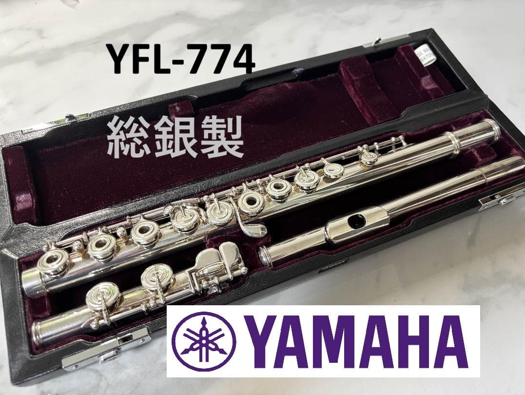 YAMAHA（ヤマハ）フルート YFL-774 総銀製 試奏動画あり