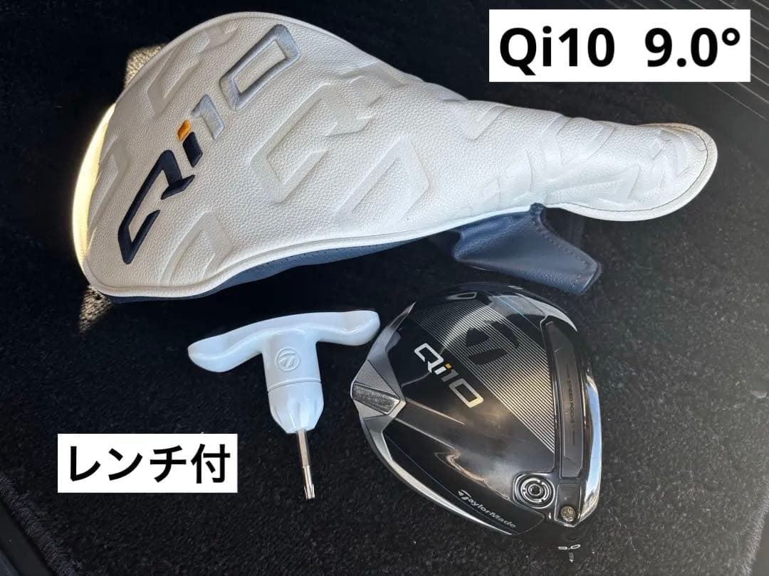 Qi10 テーラーメイド ドライバー 1w qi10 9.0