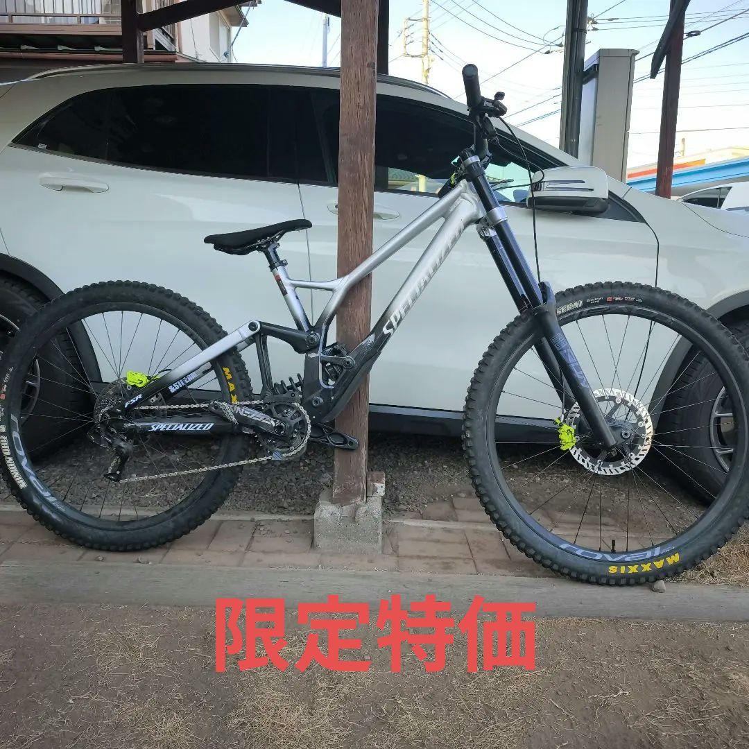 Specialized　Demo8 　Expert サイズS3　2023
