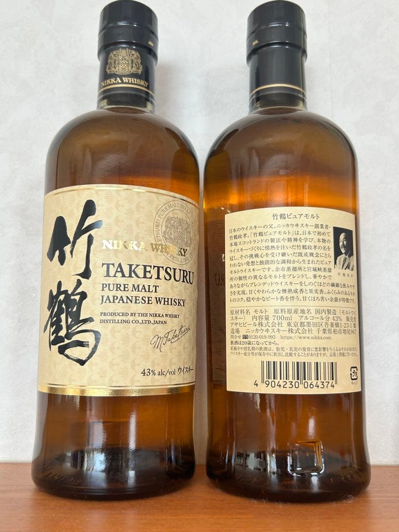 NIKKA TAKETSURU 竹鶴 ピュアモルトウイスキー 700ml