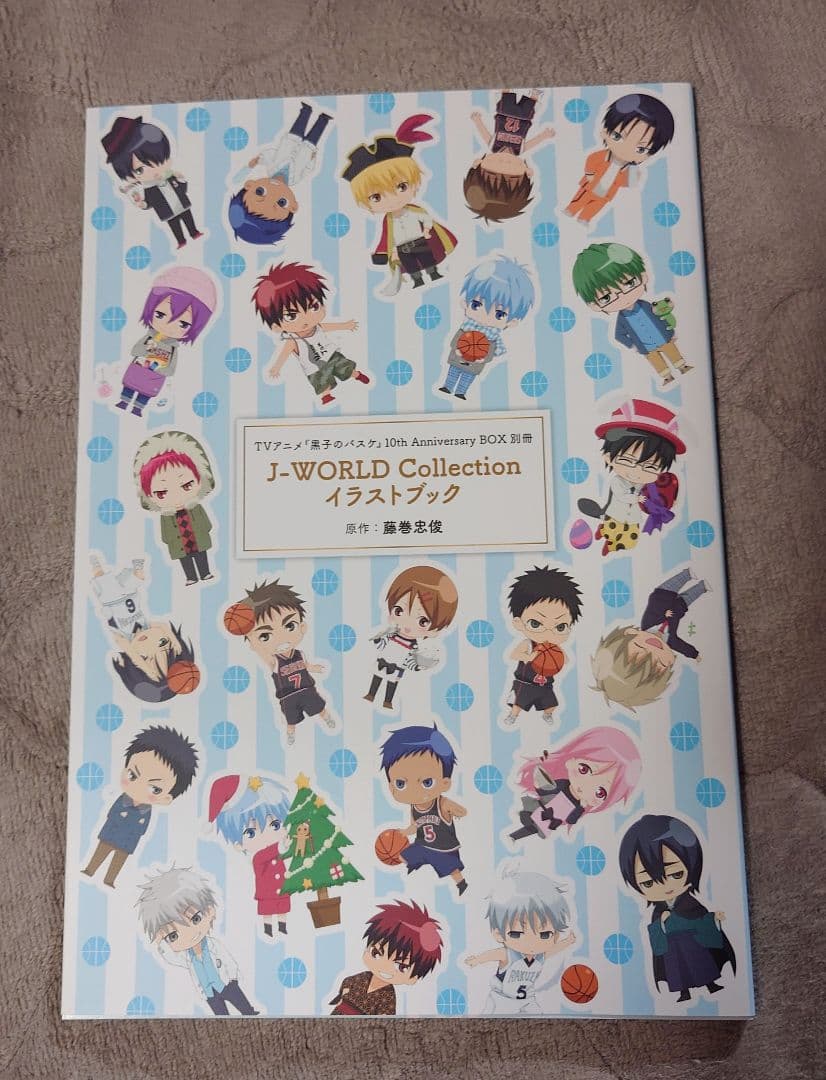 黒子のバスケ　アニメ10周年アニバーサリーボックス　受注生産品　即購入可