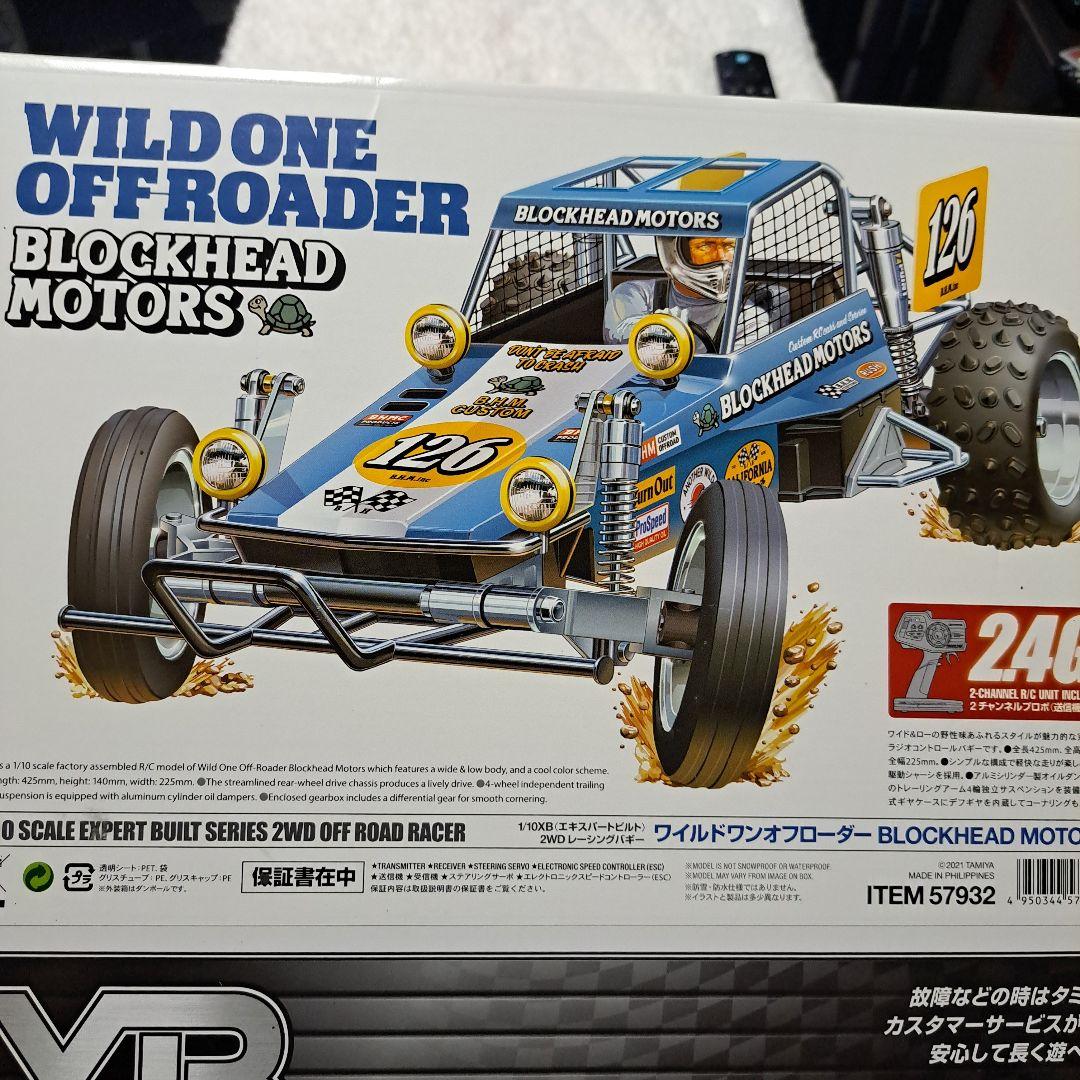 XBシリーズBLOCKHEAD MOTORSワイルドワン OFF-ROADER