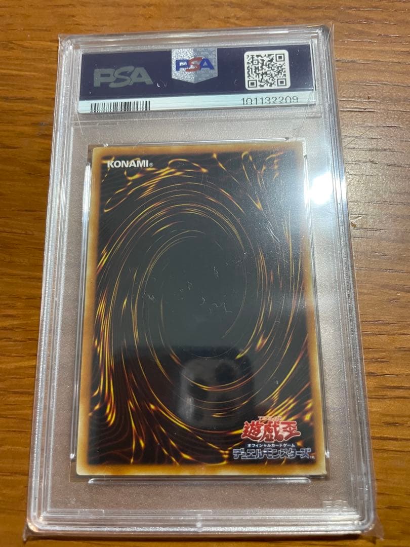 N-ブラックパンサー　PSA10