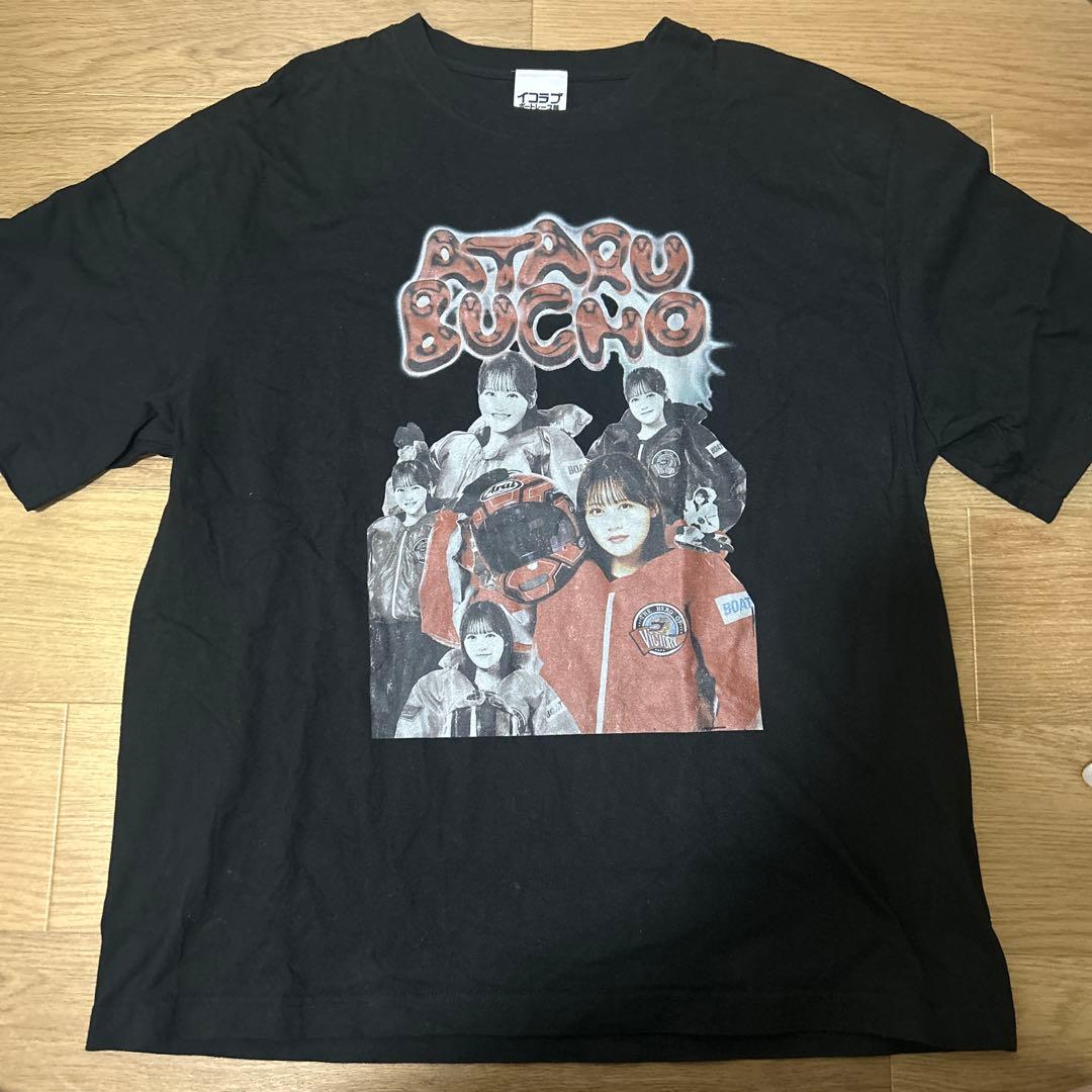 イコラブボートレース部 髙松瞳 当たる部長Tシャツ